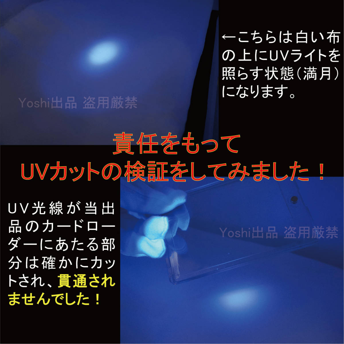 UVカット マグネット カードローダー 35pt 10枚 トレーディングカードケース ホルダー 保護 収納 ①(【削除予定】その他)｜売買されたオークション情報、yahooの商品情報を ...