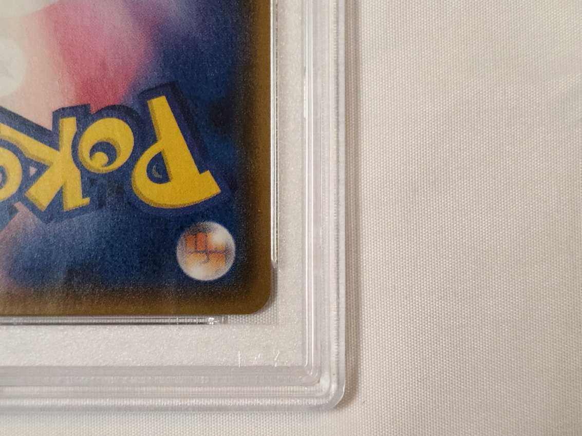 Yahoo!オークション - PSA10 ボーマンダGX HR