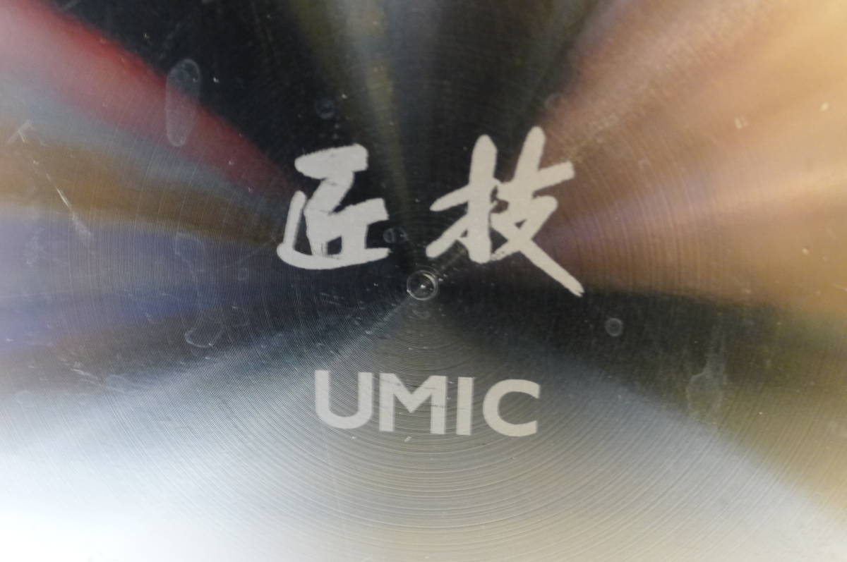 Yahoo!オークション - kk259 巧技 ウルシヤマ金属業 プロスタイル玉子...