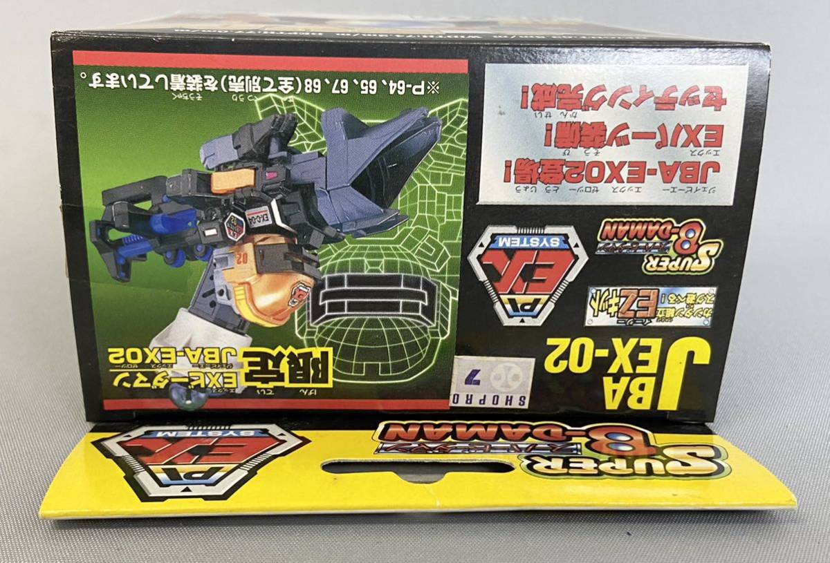 未組立 限定 スーパービーダマン EX ビーダマン JBA-EX02 タカラR41122T09(キャラクター)｜売買されたオークション情報、yahooの商品情報をアーカイブ公開 ...