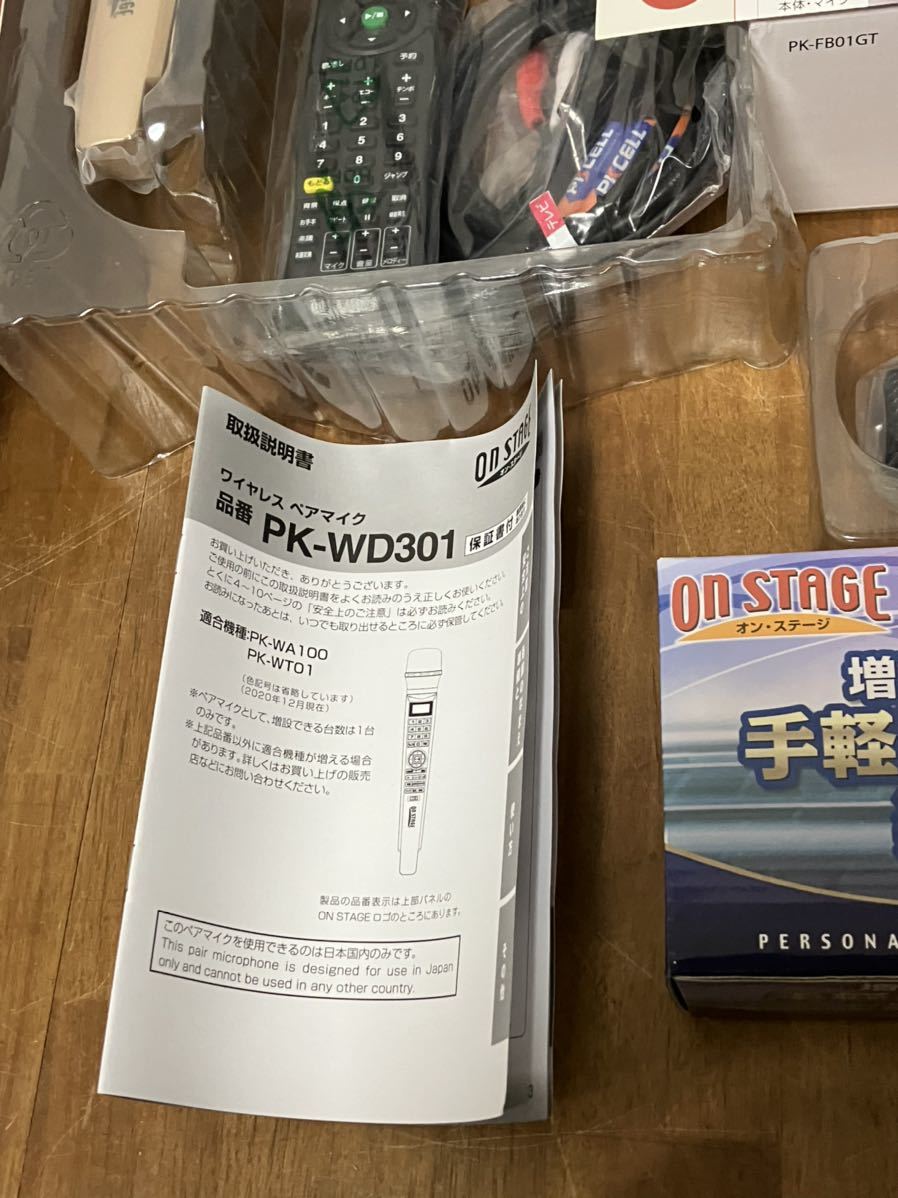 Yahoo!オークション - ON STAGE/オンステージ/PK-WT01/PK-FB01GT/PK-WD...