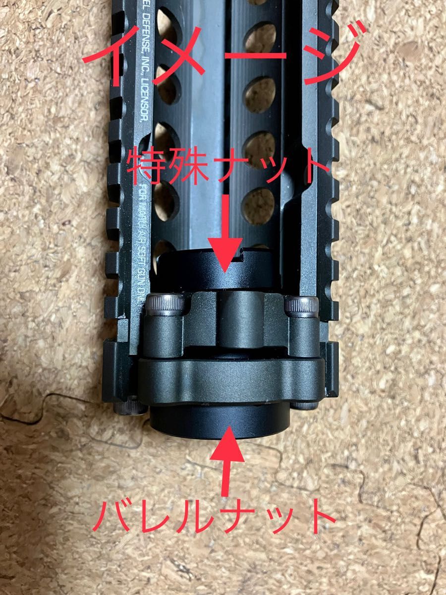 東京マルイ 純正 RISⅡ 専用バレルナットレンチセットmk18 gbb 東京マルイ 純正 RISⅡ 専用バレルナットレンチセットmk18 gbb