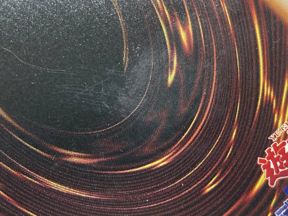 Yahoo!オークション - 【2815】[1円~]遊戯王 OCG デュエルモンスターズ...