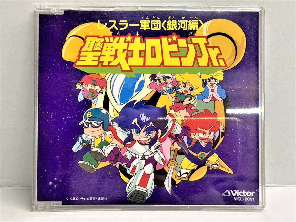 Yahoo!オークション - 【3422】[CD] 希少 テレビ東京系 レスラー軍団〈...