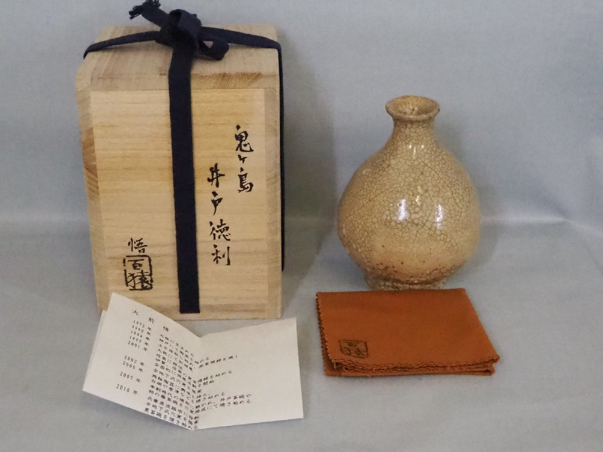 B83 鬼ヶ島井戸徳利 大前 悟 大阪出身 置物/酒器/晩酌(酒器)｜売買されたオークション情報、yahooの商品情報をアーカイブ公開 - オークファン（aucfan.com）