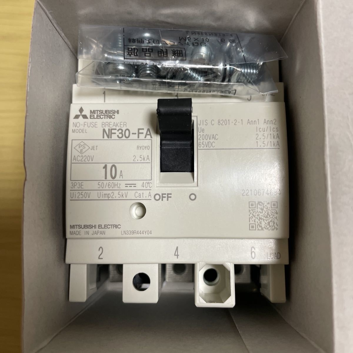 Yahoo!オークション - 【新品】三菱電機 NF30-FA 3P 10A
