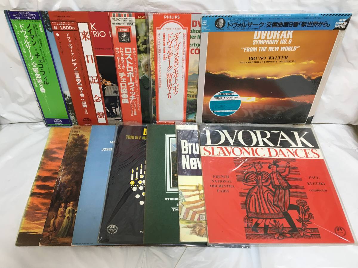 Yahoo!オークション - A395 LP レコード DVORAK ドヴォルザーク ドヴ...