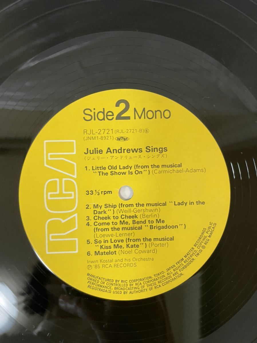 Yahoo!オークション - A088 LP レコード ジュリー・アンドリュース
