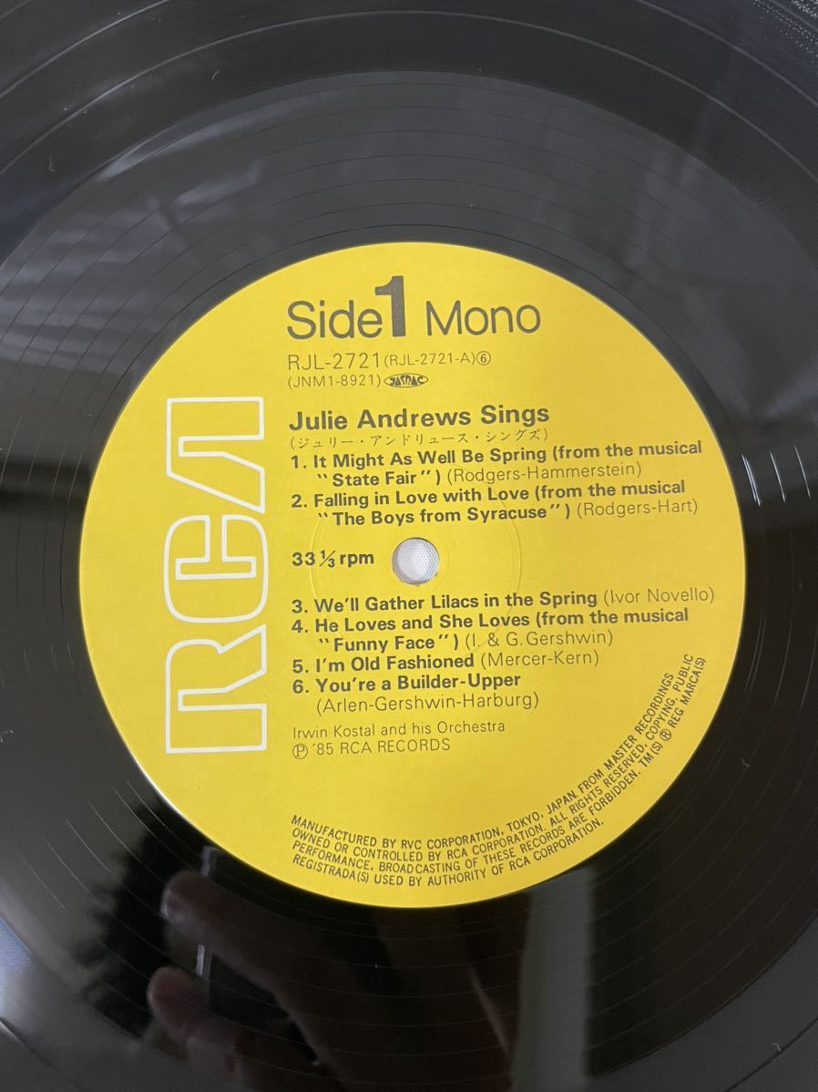 Yahoo!オークション - A088 LP レコード ジュリー・アンドリュース