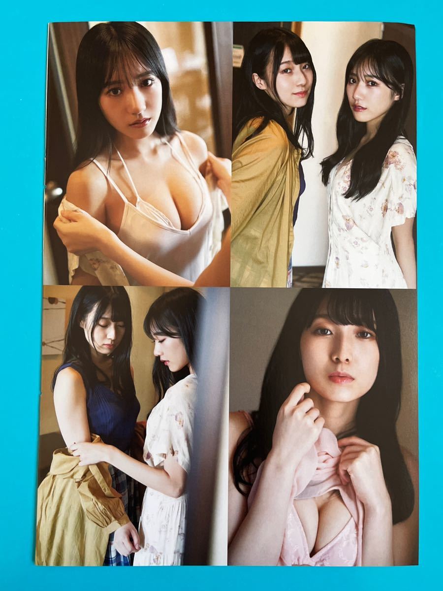 横野すみれ & 安部若菜 NMB48 切り抜き10P ENTAME エンタメ 2020 送料140円(タレント)｜売買されたオークション情報、yahooの商品情報をアーカイブ公開 ...