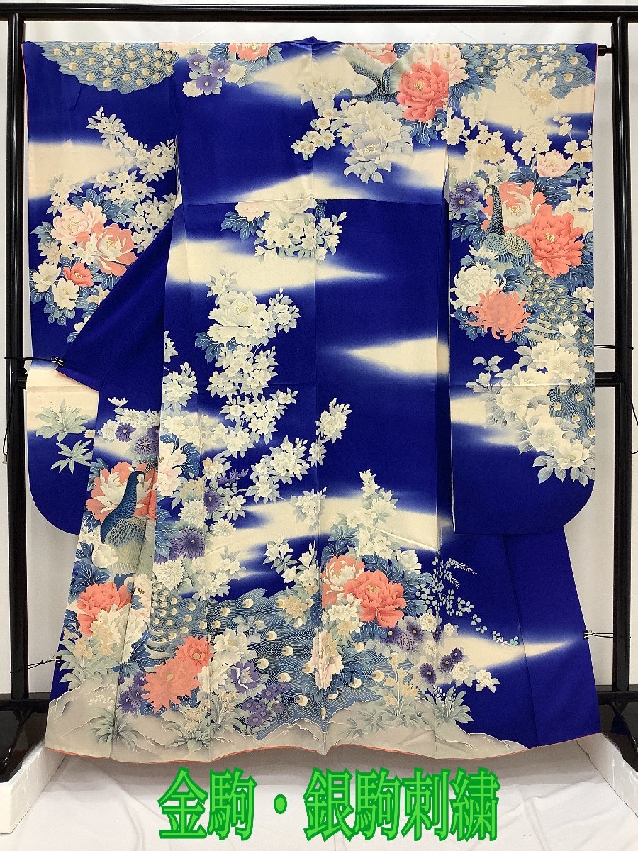 Yahoo!オークション - きものcocon 振袖 金駒・銀駒/正絹/青系/成人式/...