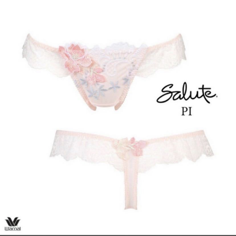 Yahoo!オークション - 【新品未使用】ワコール サルート【43g】 Tバッ...