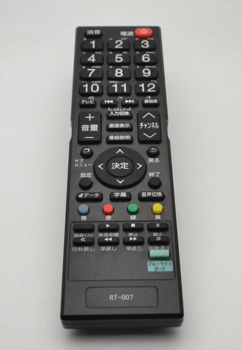Yahoo!オークション - 【A88】ドウシシャ/RT-007/リモコン/動作確認済...