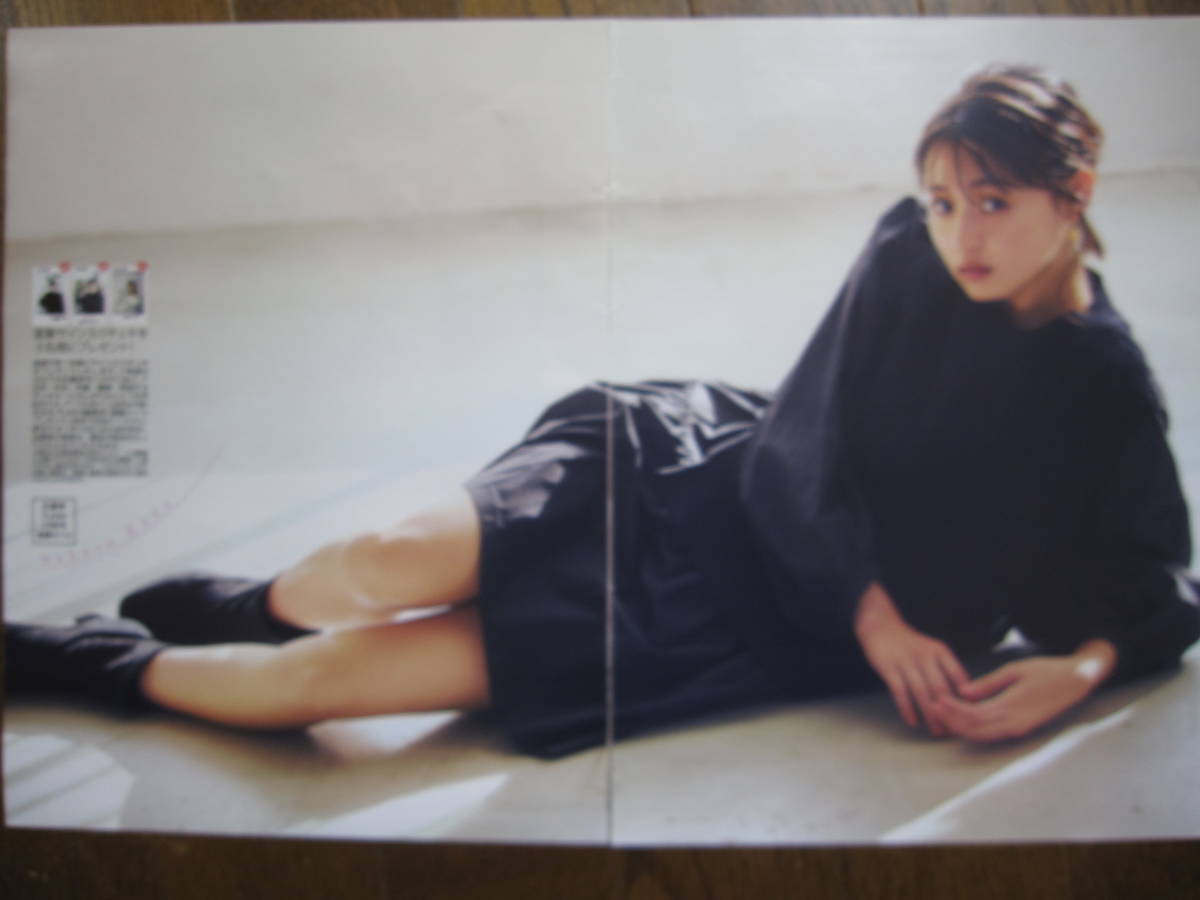 代購代標第一品牌－樂淘letao－切り抜き（449a-2）遠藤さくら 乃木坂46