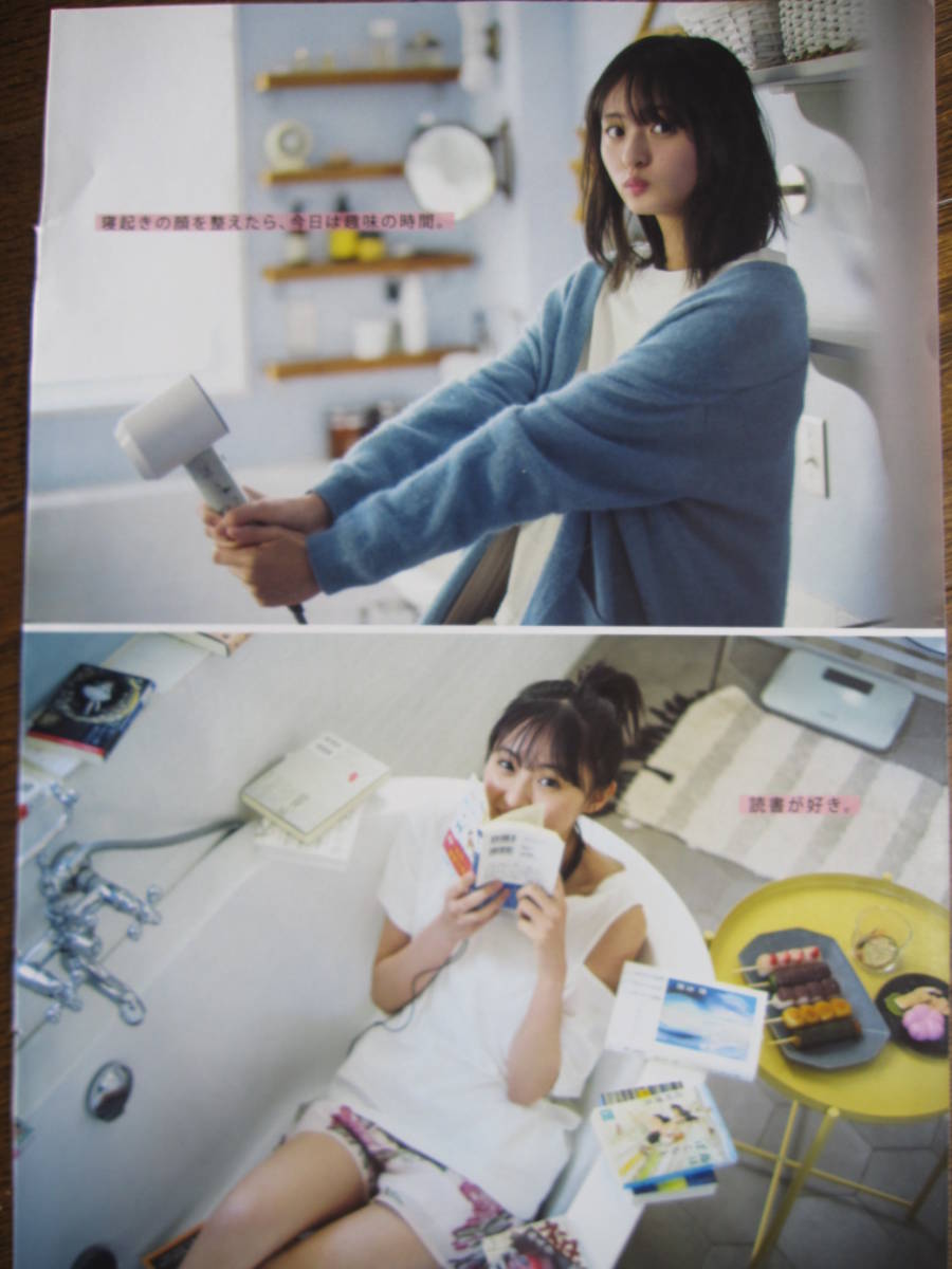 代購代標第一品牌－樂淘letao－切り抜き（449a-3）遠藤さくら 乃木坂46