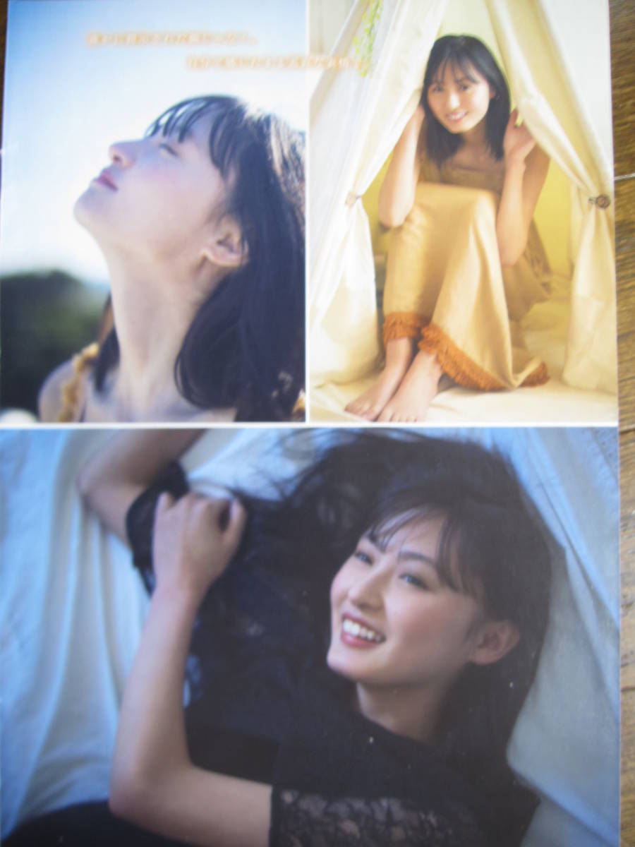 代購代標第一品牌－樂淘letao－切り抜き（449a-3）遠藤さくら 乃木坂46