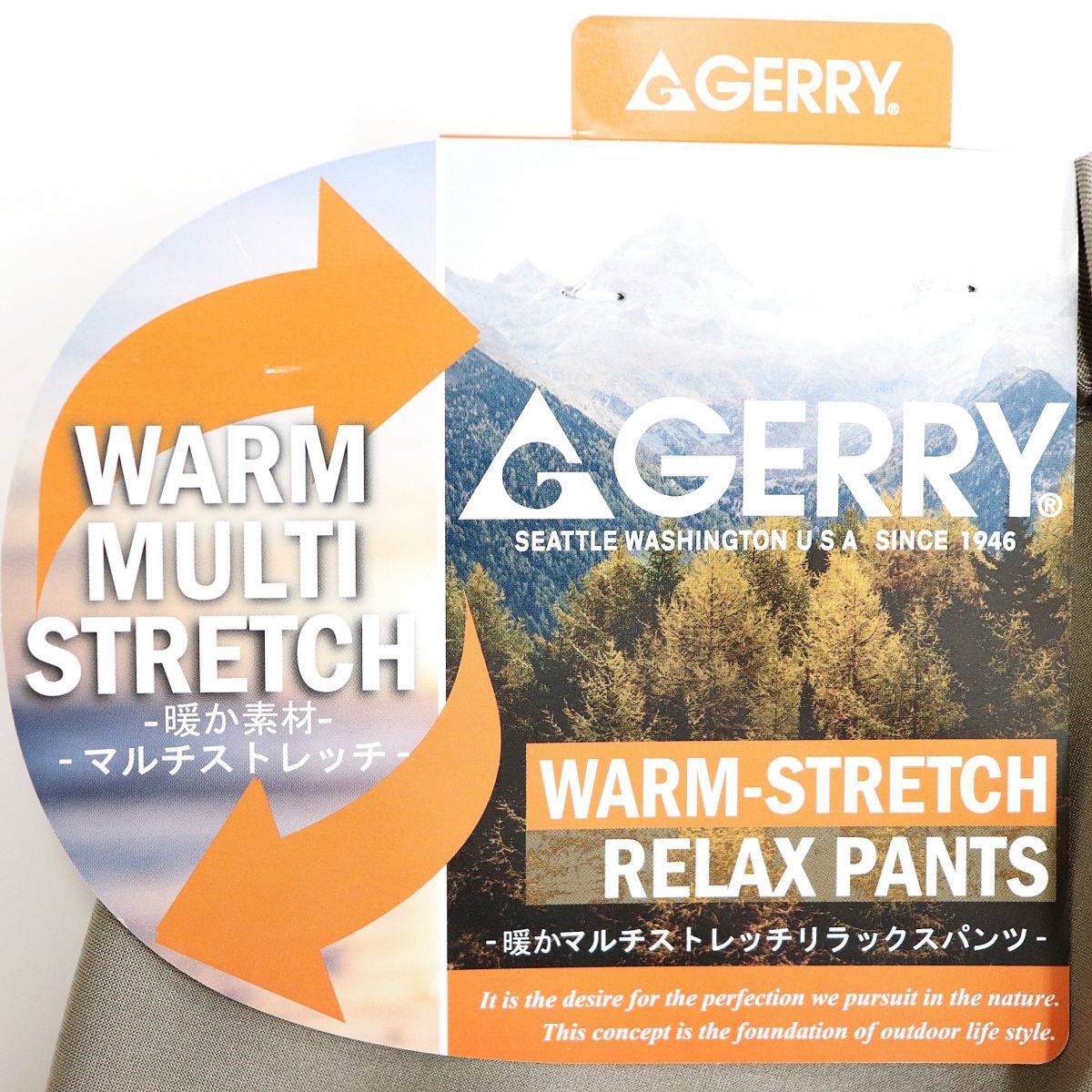 Yahoo!オークション - ジェリー GERRY 新品 メンズ ストレッチ 裏起毛...