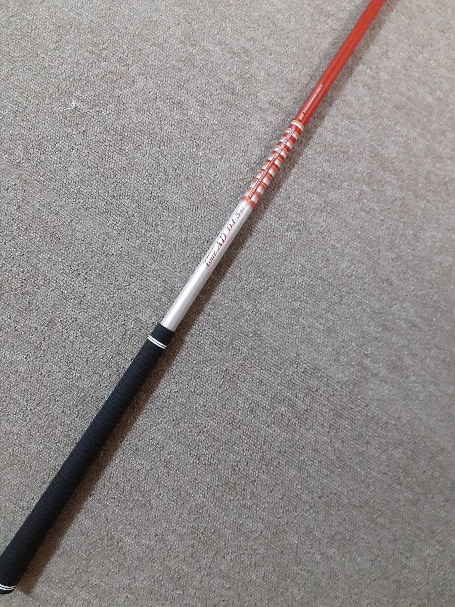 Yahoo!オークション - グラファイトデザインシャフトDJ5-R1テ-ラ-メイ...