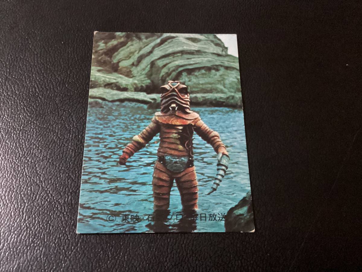 Yahoo!オークション - 良品 旧カルビー 仮面ライダーカード No.110 N版