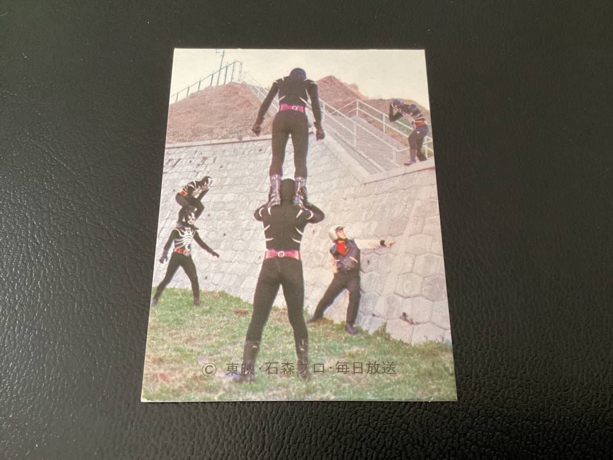 Yahoo!オークション - 良品 旧カルビー 仮面ライダーカード No.35 SV1