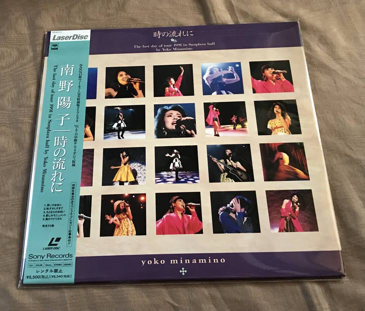 代購代標第一品牌－樂淘letao－未DVD化 LD 南野陽子「 時の流れに 」中野サンプラザ ノーカット完全収録版ライブ・ビデオ 検索：EP LP CD DVD コンサート