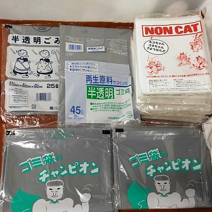 Yahoo!オークション - g_t S381 未使用 ゴミ袋 まとめ売り 家庭用品 長...