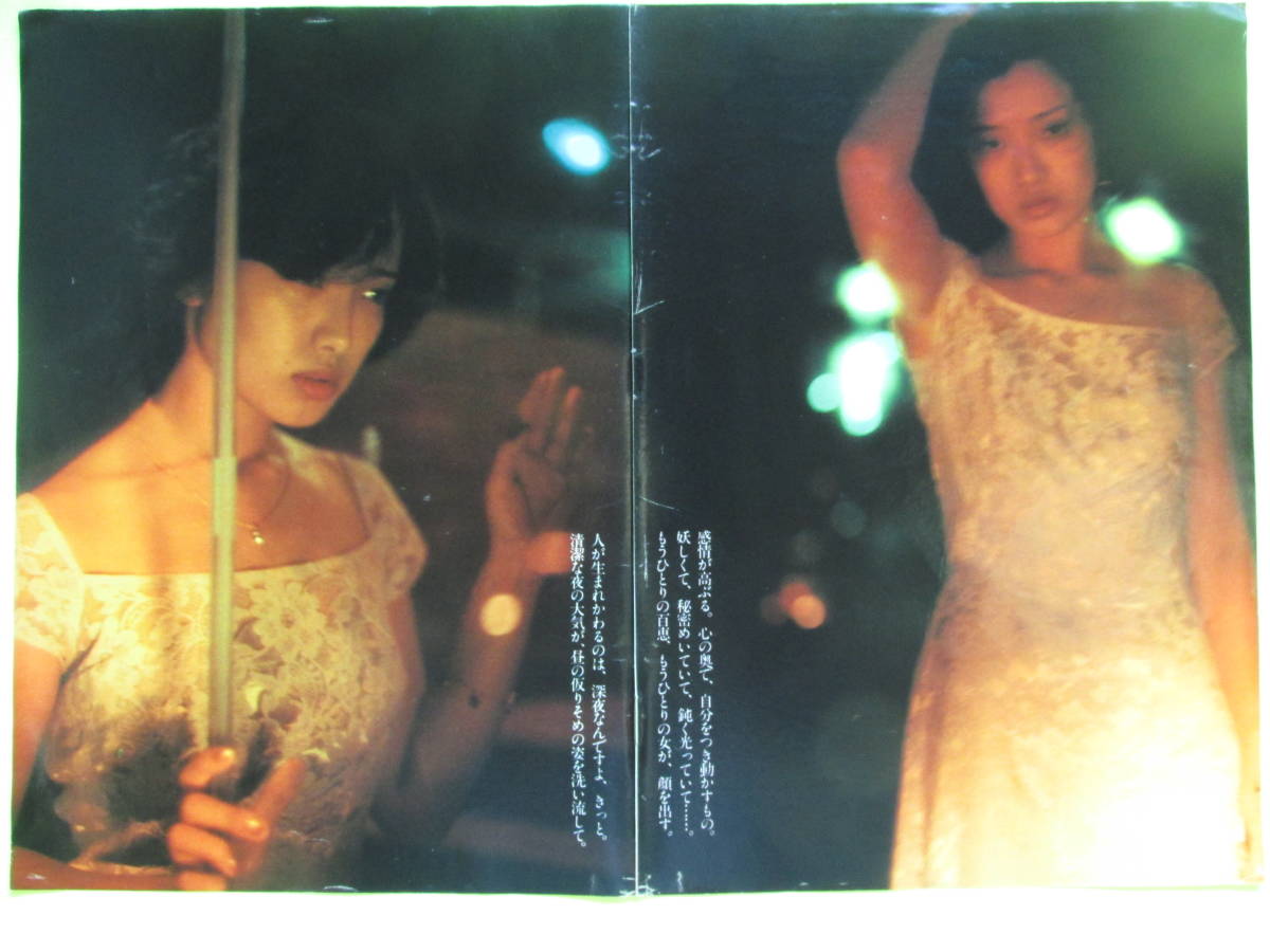 切り抜き 山口百恵 GORO 1978/7/27 紀信激写 16P(タレント)｜売買されたオークション情報、yahooの商品情報をアーカイブ公開 - オークファン（aucfan.com）