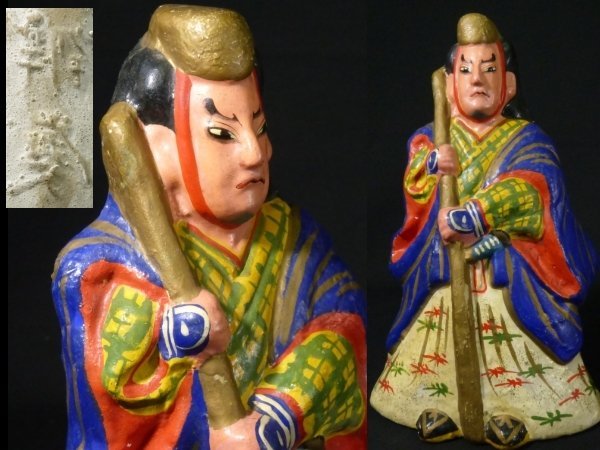 Yahoo!オークション - 【 恵 #0243 】 土人形 金彩色 歌舞伎役者 検 郷...