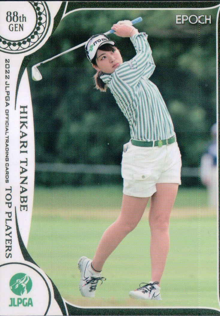 Yahoo!オークション - 田辺ひかり EPOCH JLPGA 女子プロゴルフトレーデ...