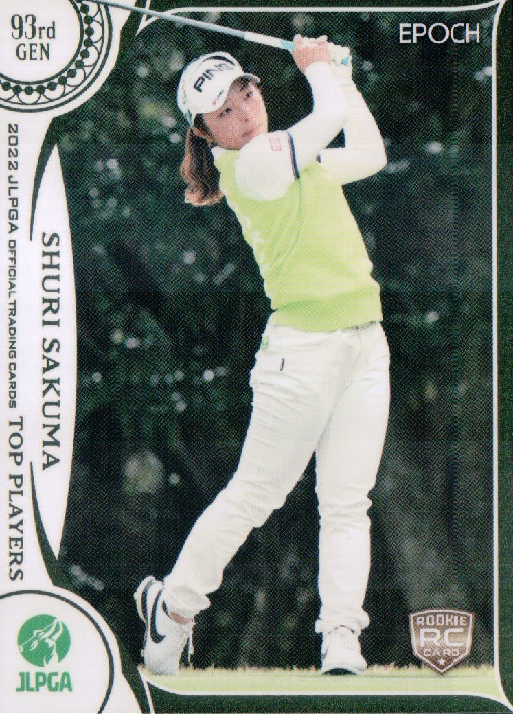 Yahoo!オークション - 佐久間朱莉 EPOCH JLPGA 女子プロゴルフトレーデ...