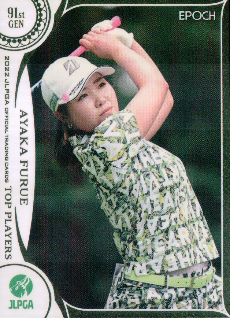 Yahoo!オークション - 古江彩佳 EPOCH JLPGA 女子プロゴルフトレーディ...