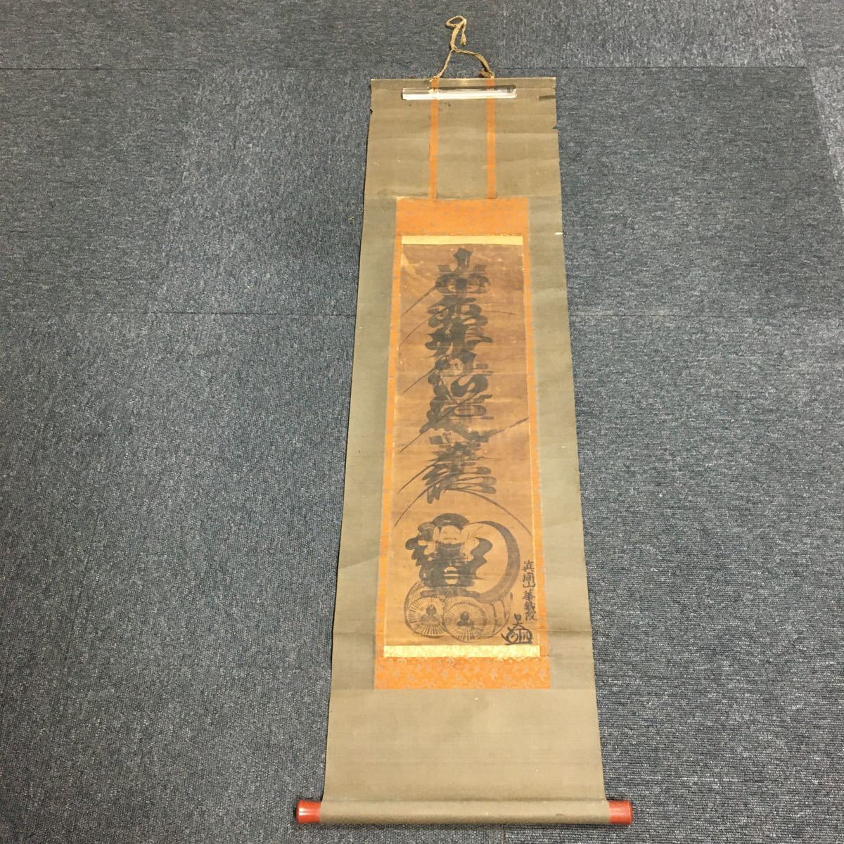 Yahoo!オークション - 掛軸 日大 日蓮 肉筆 箱無 同梱可能 8238