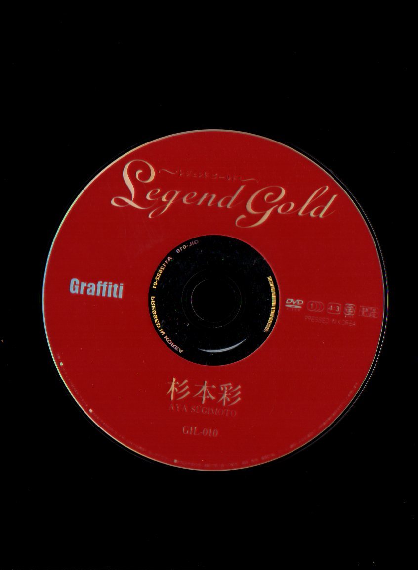 Yahooオークション Dvdセル版 杉本彩 Mermaid Legend Gold レジェン