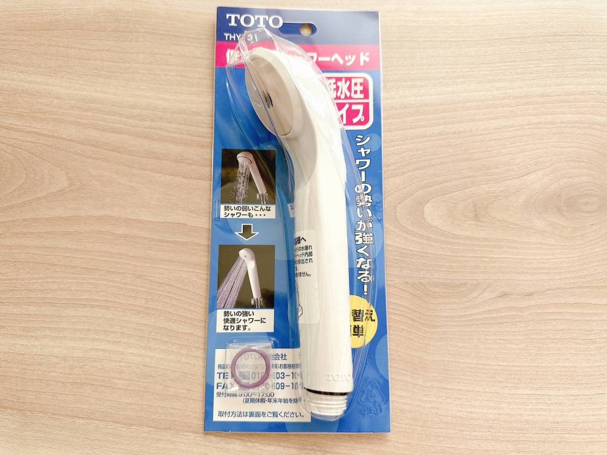 Yahoo オークション Toto 低水圧用シャワーヘッド Thy731