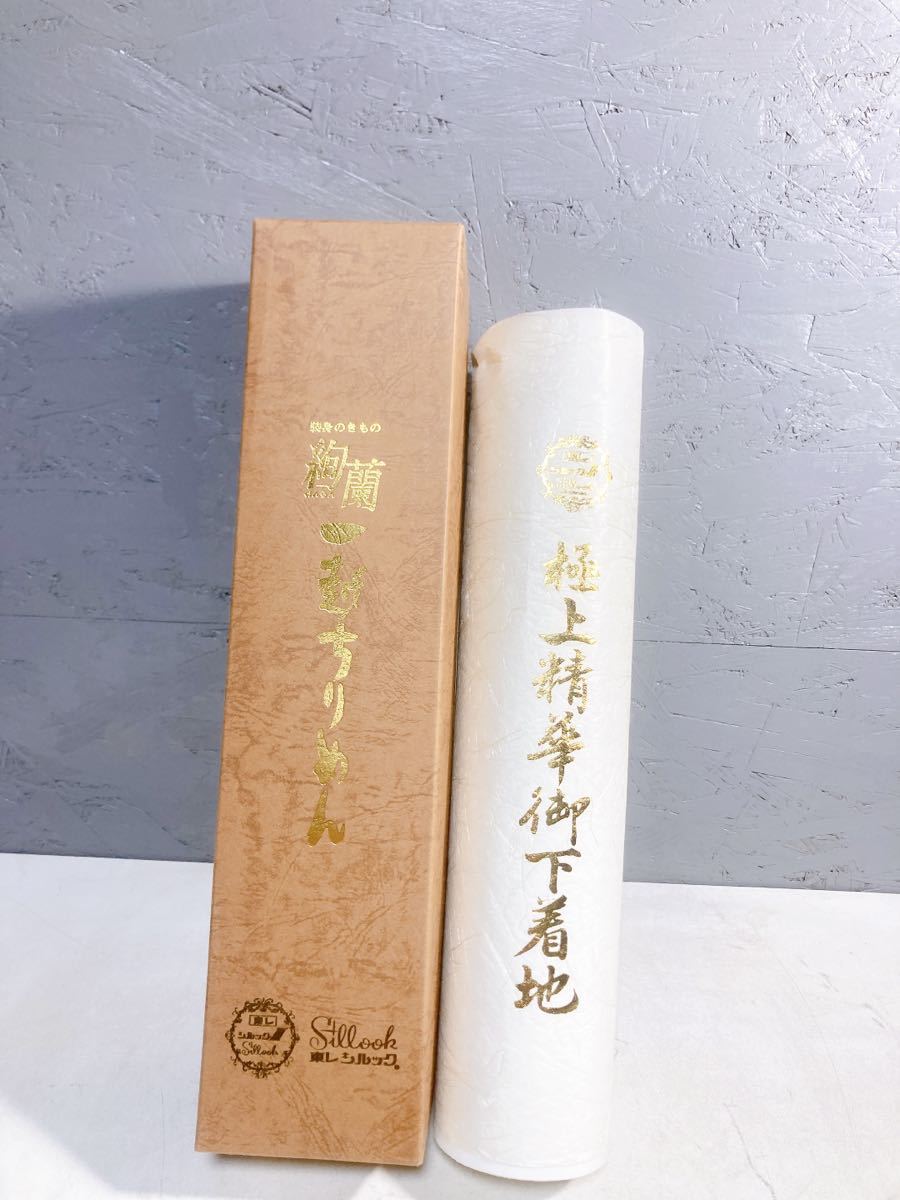 Yahoo!オークション - 【2A25】着物 装身 一越ちりめん 東レシルック ...