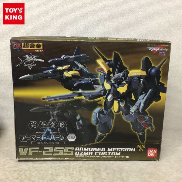 Yahoo!オークション - 1円〜 バンダイ DX超合金 GE-47 マクロスF VF-25...