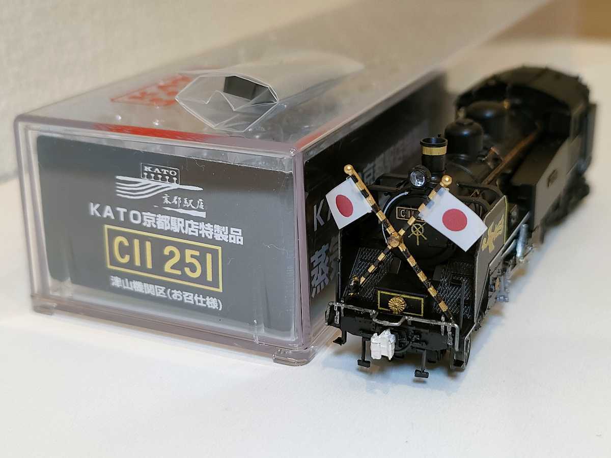 KATO京都駅店特製品 蒸気機関車 C11形251号機 津山機関区(お召 KATO京都駅店特製品 蒸気機関車 C11形251号機 津山機関区(お召