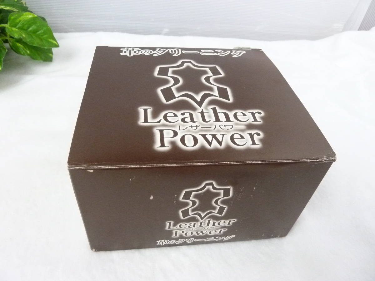 Yahoo!オークション - マスト レザーパワー 200gx2個 革製品のお手...