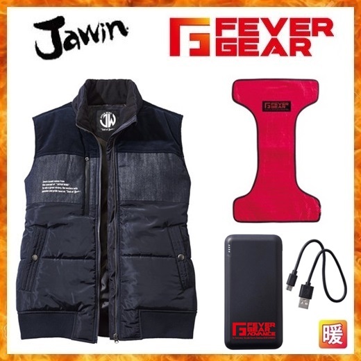 SALE 3L ヒートベスト セット Jawin 防寒 ベスト 58180 電熱 パッド FG10020 大容量 モバイル バッテリー FGA300(作業服)｜売買されたオークション情報 ...