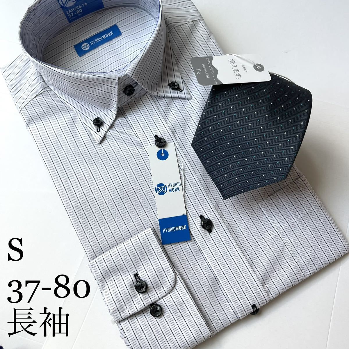 Yahoo!オークション - ワイシャツ＆ネクタイ S37-80 レギュラータイプ ...