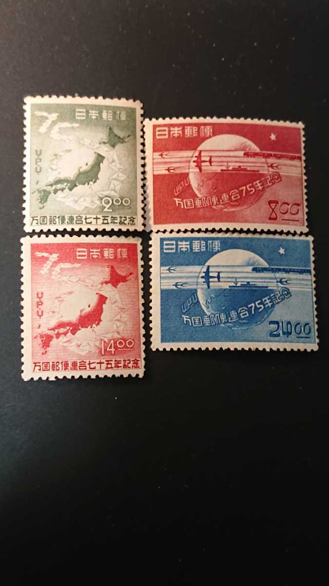 Yahoo!オークション - UPU 四種