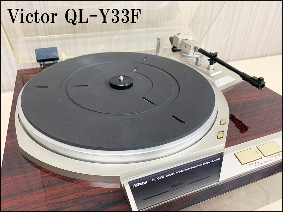 Yahoo!オークション - ミ 21056① Victor/ビクター【QL-Y33F】レコード...