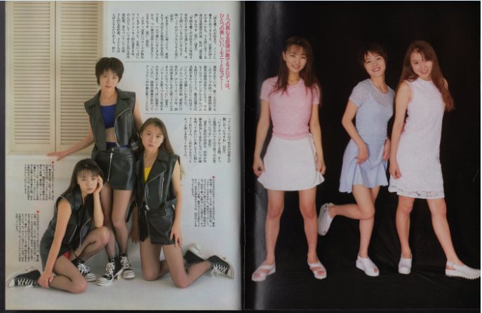 Yahoo!オークション - 211 切り抜き melody (田中有紀美/牧原菜美 望月...