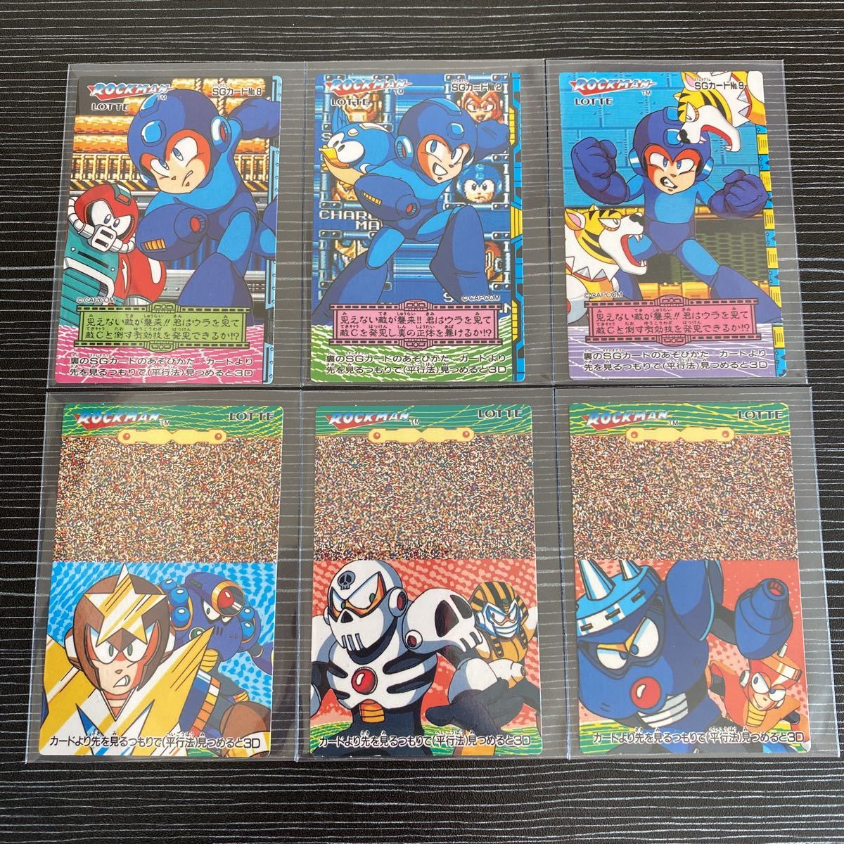 Yahoo!オークション - ロックマン カードダス ロッテ ステレオグラム M...