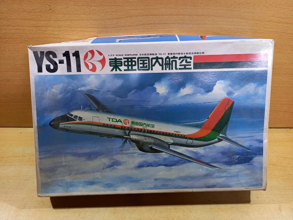 Yahoo!オークション - 【T】東亜国内航空 YS-11 プラモデル 掘り出し物