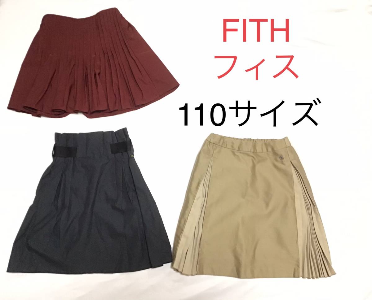 Yahoo!オークション - 送料無料 used 女児 FITH フィス 110サイズ ス...