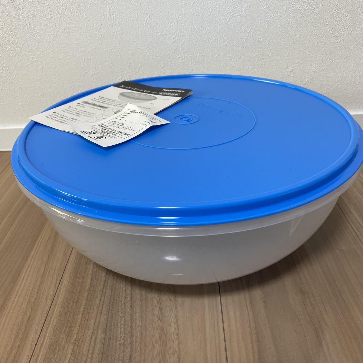 新品未使用タッパーウェアTupperware スーパーミックスボール 新品未使用タッパーウェアTupperware スーパーミックスボール