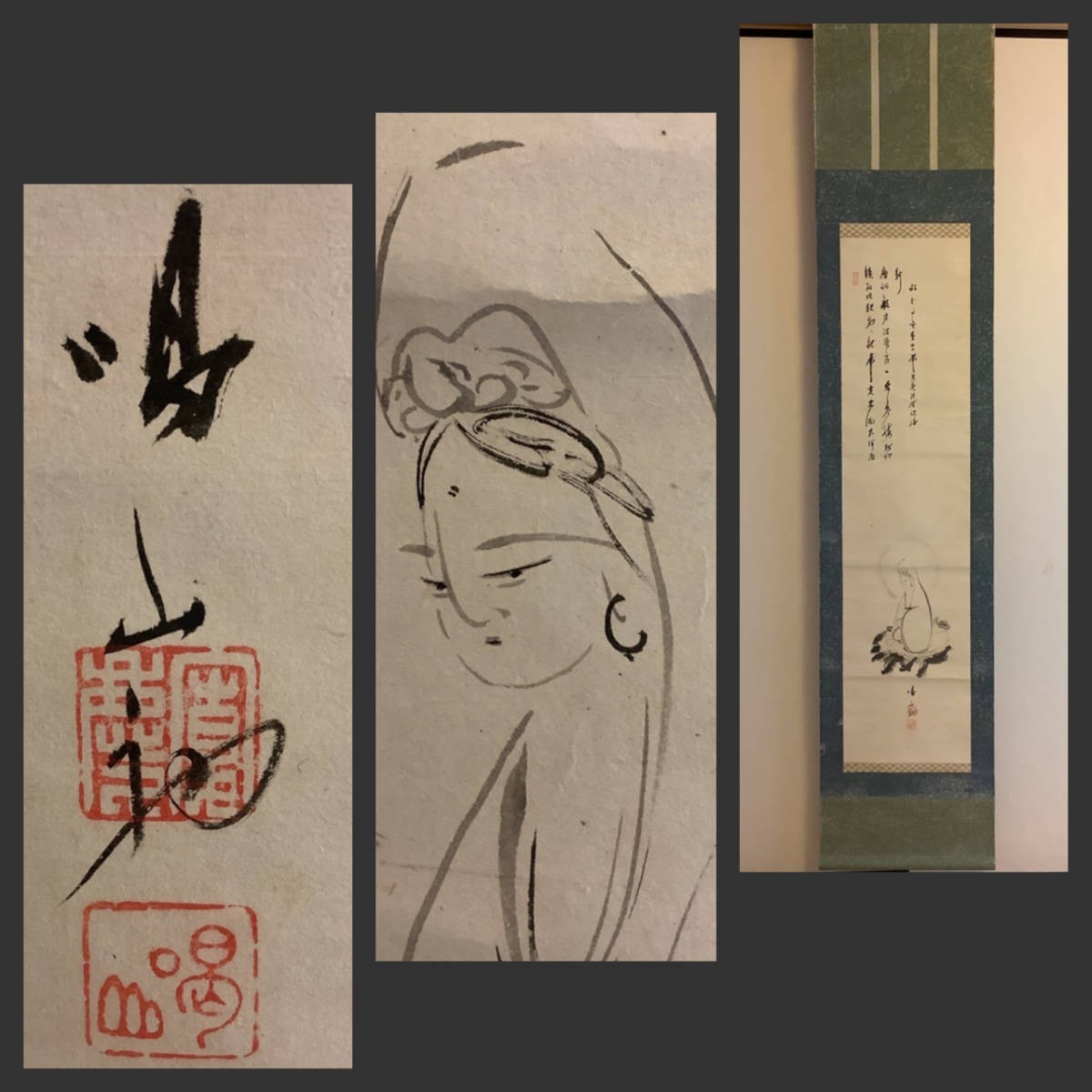 Yahoo!オークション - 掛軸R4-9-39B[松岡寛慶]『観音画賛』紙本 書いた...