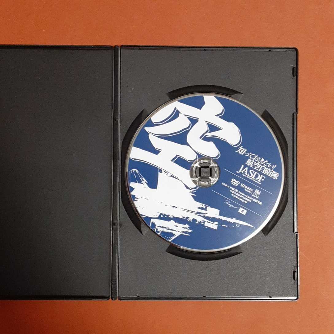 Yahoo!オークション - DVD 知っておきたい 航空自衛隊 JASDF