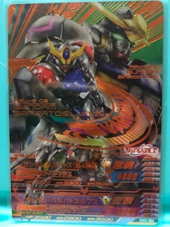 Yahoo!オークション - ガンダムトライエイジ デルタウォーズ03弾(DW3-0...